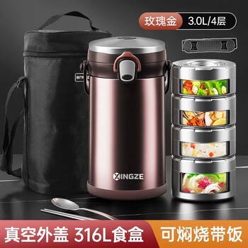 ZFEN德国进口品质24小时超长保温饭盒家用学生大容量316不锈钢便携 玫瑰金3.0-L 四层 袋+餐具【图片 价格 品牌 报价】-京东