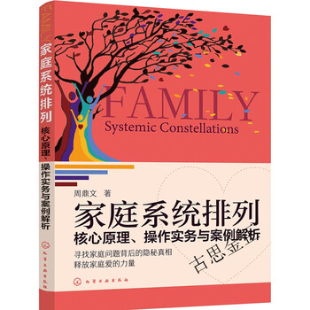 W  家庭排列化学工业