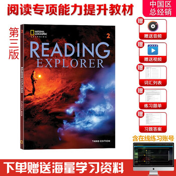 美国国家地理 REX新版reading explorer第三版 英语阅读教材 2级别 学生书+在线账号