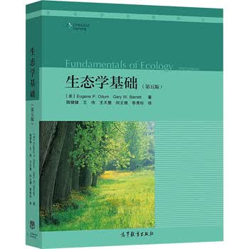 生态学原理(第5版) 图书
