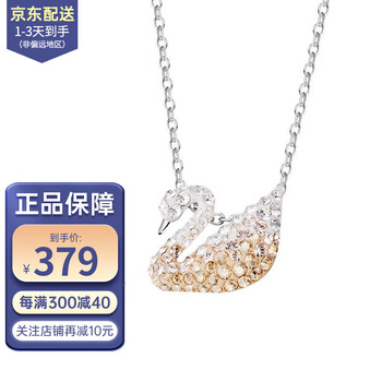 SWAROVSKI 施华洛世奇项链经典款天鹅水晶锁骨毛衣链 生日七夕礼物送女友 渐变色5215038（小号）【图片 价格 品牌 报价】-京东