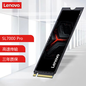 联想(Lenovo)SL7000固态硬盘 NVME协议 PCIe 4.0 x4 M.2接口高速SSD 拯救者sl7000 40Pro【2TB ...