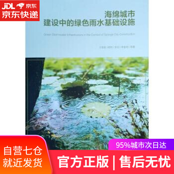 【正版图书】零基础西班牙语入门书 于漫,丁昕云 大连理工大学出版社