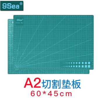 九洋9sea 切割垫 切割板切割垫板裁纸垫 雕刻垫板介刀板 桌面垫鼠标垫双面垫板雕刻板 A2（45x60厘米）