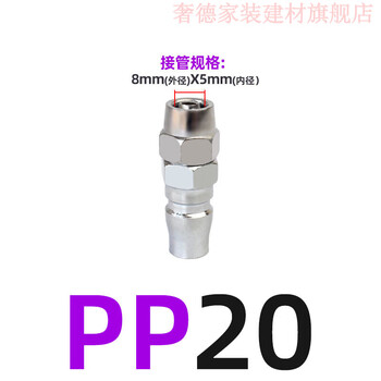 TURBOSUNC式快速接头气动气管公母快插头自锁木工8mm气泵SP/PP10/20/30/40 公头【图片 价格 品牌 报价】-京东