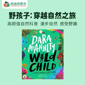 凯迪克图书 Wild Child: A Journey Through Nature  野孩子：穿越自然之旅 原版英文绘本 英语启蒙 英文原版