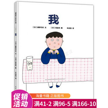 蒲蒲兰绘本馆：我
