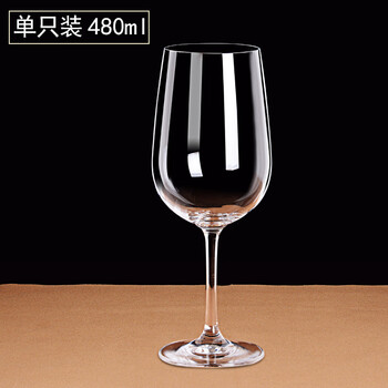 HYWLKJ欧式轻奢华水晶红酒杯高脚杯大号玻璃葡萄酒杯子 家用单支6只套装 480ml 柔情高脚杯【图片 价格 品牌 报价】-京东