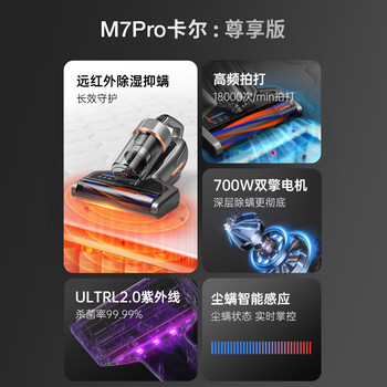 达人说吉米m7和莱克b703区别很小么？选择哪个好人更多？-评测值得买