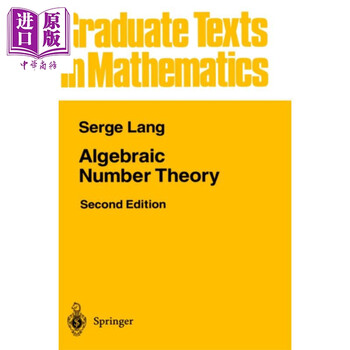 代数数论 第2版 Algebraic Number Theory 英文原版 Serge Lang