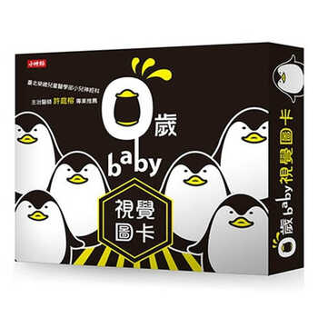 预售 小时报编辑部0岁ay视觉图卡时报出版