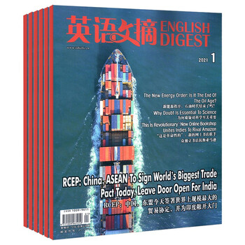 5月新到【2022年现货速发】英语文摘2022年1-5月共5期 现货速发 大学版中英文双语学习大学英语四六级考研期刊带音频 【特价】20年12月+21年2/10-12月共5本