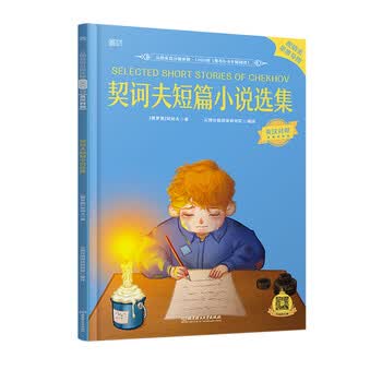 含音频】英语分级读物1500词契诃夫短篇小说选集英汉对照六七八年级小学中学生课外阅读书籍国外文学英