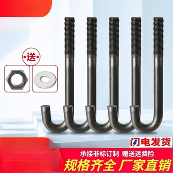 Q235地脚螺栓预埋件基脚螺栓/地脚螺丝M12M16M20M22M24M27M30-M36 m24*1000【图片 价格 品牌 报价】-京东