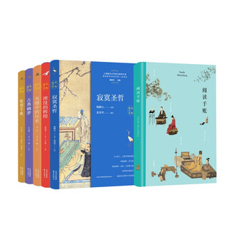 著名中学师生推荐书系（套装全5册）赠阅读手账