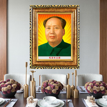 毛主像挂像墙画主席客厅中堂挂画壁画斯大林孙中山马克思伟人画像 高分子复古金边10号 宽度62*76高度 有框 有机透明板