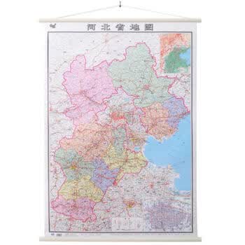 河北省地图挂图（1.1米*0.8米挂图 无拼缝）