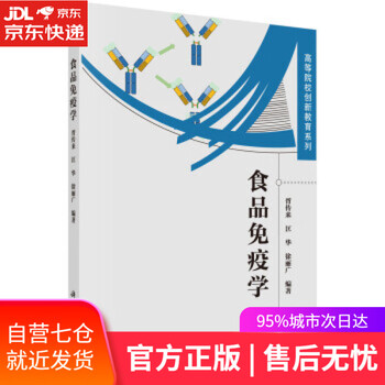 【正版图书】坐月子与月子餐：两代人健康的基石 张立实,吴金德 著 中国轻工业出版社