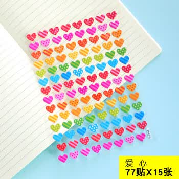 奖励贴纸幼儿园儿童小学生红花笑脸爱心大拇指优棒好红旗加油 爱心约1155贴