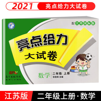 此商品预售，预计7月24日发货！