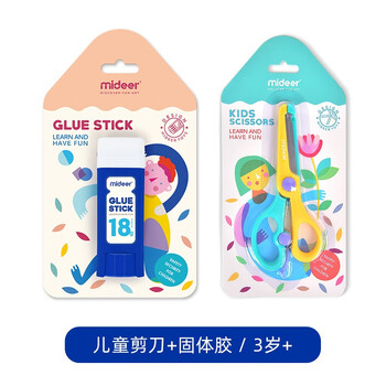 弥鹿儿童手工折纸书彩色立体创意玩具幼儿园纸飞机3-8岁 配件：儿童剪刀+固体胶