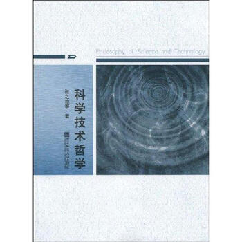 秋禾行旅记