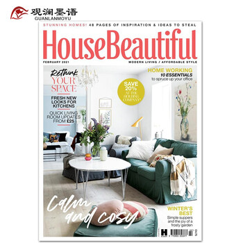 【单期可选】House Beautiful 住宅美化 2020/21年月刊 英国家居装饰设计杂志 2021年2月刊