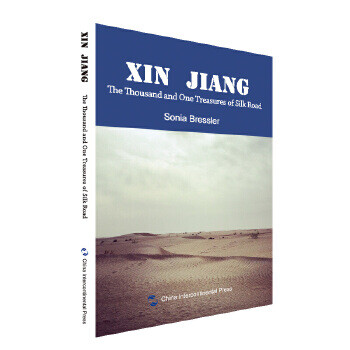 :丝绸之路的一千零一个奇迹