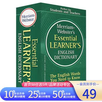 麦林韦氏基础英语词典 Merriam Webster's Essential Learners English Dictionary 英文原版 词汇入门 儿童英语 英语工具书