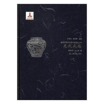 元代风俗陈高华上海文艺出版社9787532159949 历史书籍