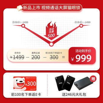 想一想TCL智能锁Q9G-P和Q9G-L哪个好呢？到手感觉区别大吗？-对比选