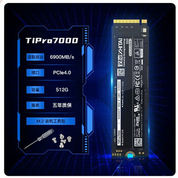 致钛致态Tiplus 7100 512G 1T 2T 固态硬盘 PCIe4.0 NVME M. 致态TiPlus7000-512G带独立缓存【图片 价格 品牌 报价】-京东