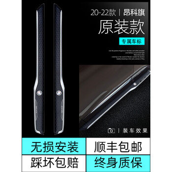 适用于21款别克昂科威脚踏板22原装迎宾侧踏板PLUS改装昂科旗S踏板 昂科旗--旗舰款加强铝合金底板4S加强版 对装 不带灯【图片 价格 ...