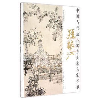 孙振江/中国当代最具实力美术名家荟萃