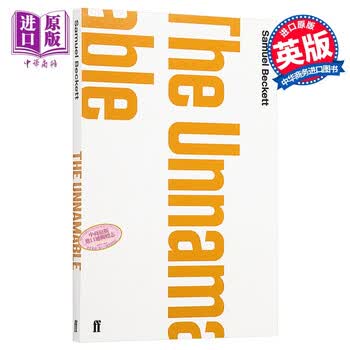 无法称呼的人 The Unnamable 英文原版 Samuel Beckett