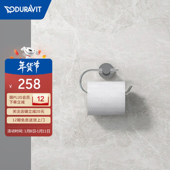 DURAVIT 卫生间卷纸架 厕纸架子D-Code简约表层镀铬纸巾架0099261000【图片 价格 品牌 报价】-京东