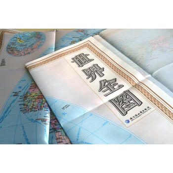 世界地图  哈尔滨地图出版社