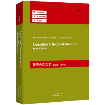 【多规格自选】Greiner格雷纳理论物理经典教程（全13册）量子力学导论、相对论量子力学、核模型 量子色动力学(第3版)