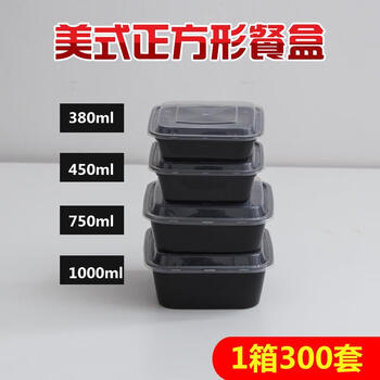 HYWLKJ新品750ML1000ML美式正方形餐盒一次性外卖打包水果捞塑料饭盒 380ML美式方（50套）黑【图片 价格 品牌 报价】-京东