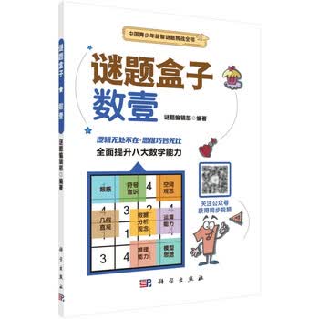 数壹
