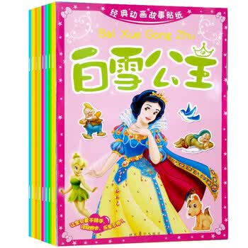 汪汪队贴贴画儿童贴纸书 熊出没奥特曼恐龙宝宝趣味益智贴画书 童话故事随机三本