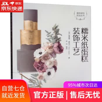 【正版图书】当代中国舆情研究 毕宏音 著 中国社会科学出版社