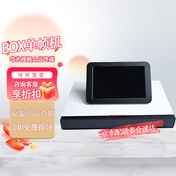 音视频办公设备工作室 - 京东