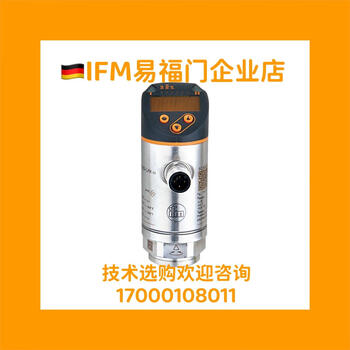 战舵易福门压力传感器PN3092 PN3094 PN2094 PN3093 PN3160 PN312 PN3092【图片 价格 品牌 报价】-京东