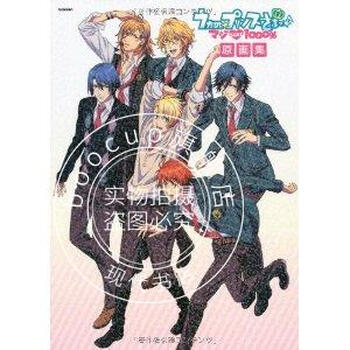 日文原版 歌之王子殿下 うたのプリンスさまっマジLOVE1000%原画集