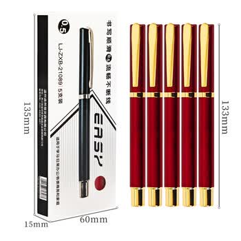 中性签字笔0.5mm头签字笔商务盒装高档书写工具练字圆珠水笔 红色（5只装）