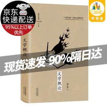 【现货京送】红楼十二层 周汝昌妙解红楼 文学概论