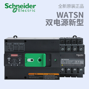 万高 WATSN 4P 32/100/160/250/400/630A PC级基本型双电源定制 WATSN-250/250/4A【图片 价格 品牌 报价】-京东