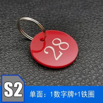 亚克力号码牌数字手牌餐厅叫号牌带夹子存包编号寄存钥匙牌贴定制多色可选 S2单面：1数字牌+铁圈