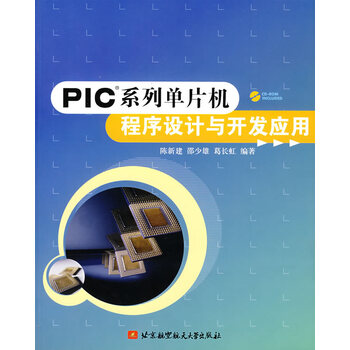 PIC【正版图书，放心下单】